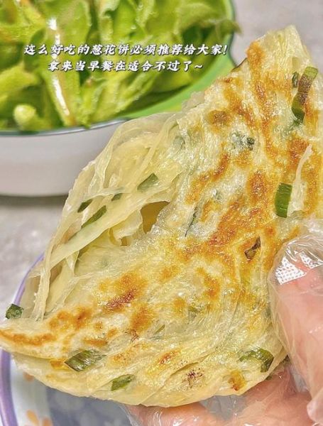 葱油饼怎么做表面香脆_葱油饼酥脆秘诀-第3张图片-山城妙识 葱油饼怎么做表面香脆_葱油饼酥脆秘诀-第3张图片-山城妙识