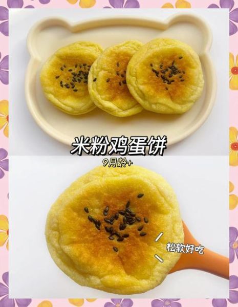 松饼粉怎么做_松饼粉需要加鸡蛋吗-第1张图片-山城妙识 松饼粉怎么做_松饼粉需要加鸡蛋吗-第1张图片-山城妙识