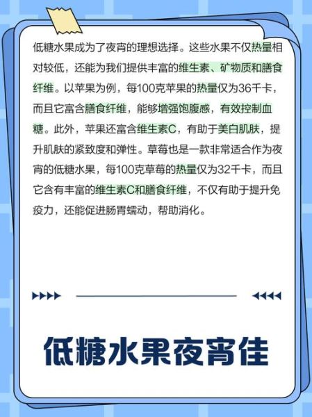 宵夜吃什么不会胖_宵夜吃什么健康又减肥-第3张图片-山城妙识 宵夜吃什么不会胖_宵夜吃什么健康又减肥-第3张图片-山城妙识