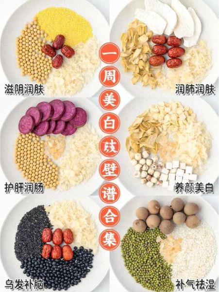 粥的做法大全_粥的功效与作用-第3张图片-山城妙识