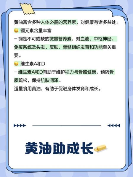 植物黄油有害吗_还能不能吃-第1张图片-山城妙识