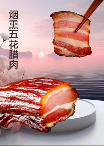 四川烟熏腊肉怎么做_家庭自制详细步骤-第2张图片-山城妙识 四川烟熏腊肉怎么做_家庭自制详细步骤-第2张图片-山城妙识