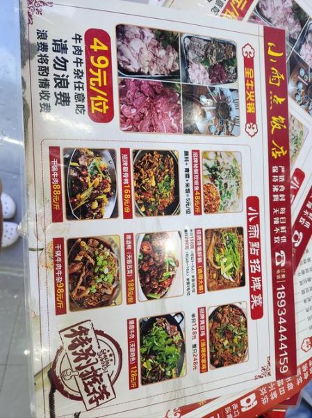 附近自助火锅哪家好_人均多少钱-第2张图片-山城妙识