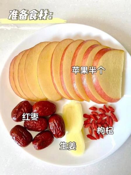 苹果和什么煮一起刮油_苹果刮油汤怎么做-第1张图片-山城妙识 苹果和什么煮一起刮油_苹果刮油汤怎么做-第1张图片-山城妙识