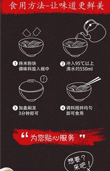 过桥米线配料有哪些_正宗过桥米线做法-第1张图片-山城妙识 过桥米线配料有哪些_正宗过桥米线做法-第1张图片-山城妙识