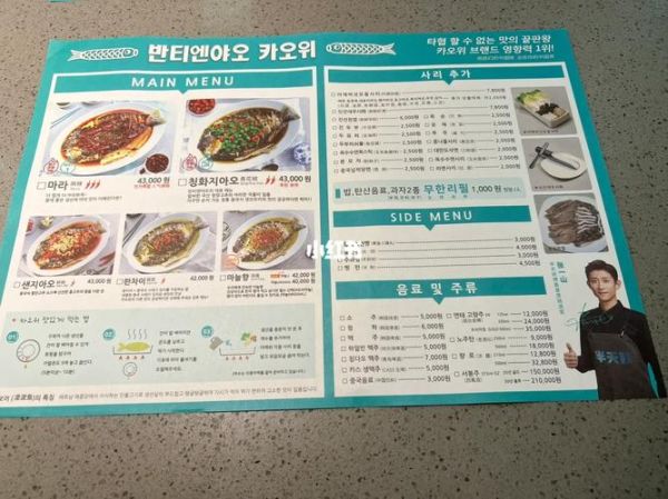 半天妖烤鱼菜单价格_半天妖烤鱼口味推荐-第1张图片-山城妙识 半天妖烤鱼菜单价格_半天妖烤鱼口味推荐-第1张图片-山城妙识