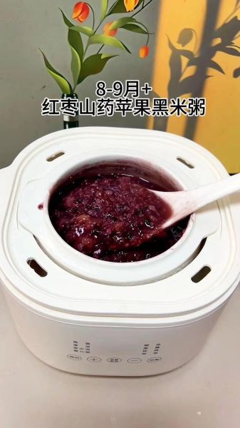 黑糯米粥的功效与禁忌_适合什么人吃-第3张图片-山城妙识