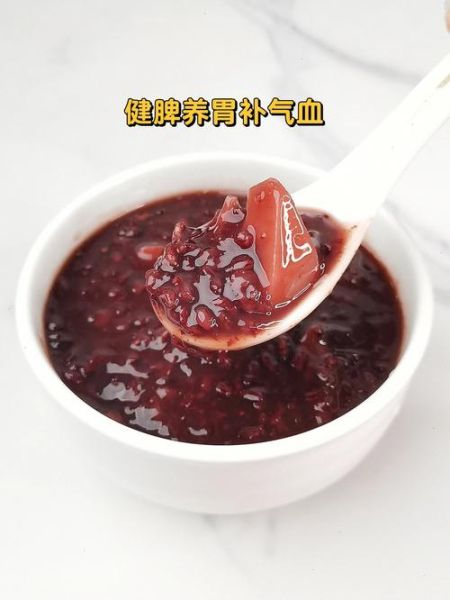 黑糯米粥的功效与禁忌_适合什么人吃-第1张图片-山城妙识