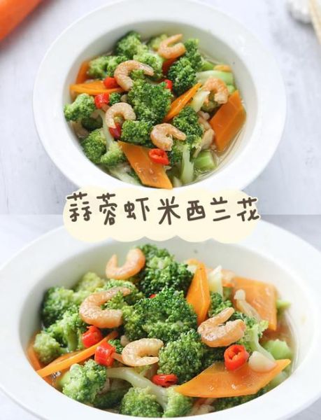 吃西兰花的禁忌有哪些_西兰花不能和什么一起吃-第1张图片-山城妙识 吃西兰花的禁忌有哪些_西兰花不能和什么一起吃-第1张图片-山城妙识