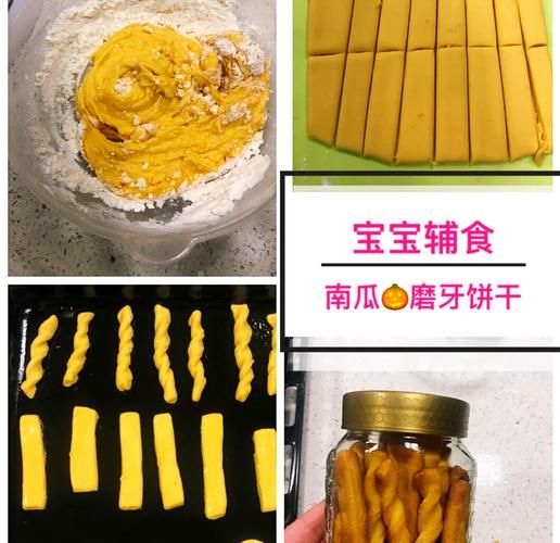 磨牙饼干什么时候吃_婴儿磨牙饼干怎么选-第1张图片-山城妙识
