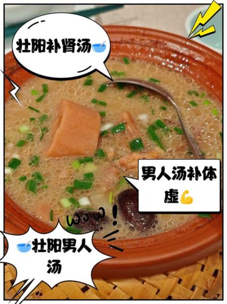 吃什么壮阳变硬_男人吃什么食物能快速壮阳-第2张图片-山城妙识 吃什么壮阳变硬_男人吃什么食物能快速壮阳-第2张图片-山城妙识