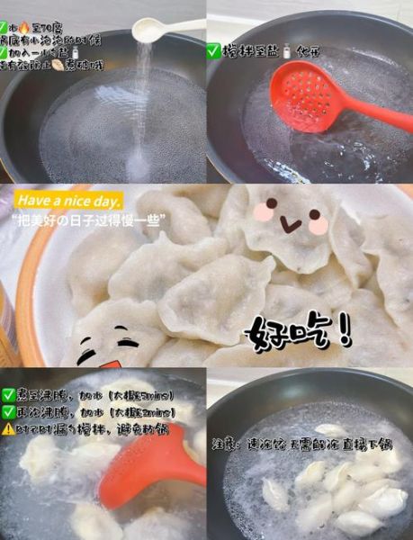 速冻饺子怎么煮不破皮_速冻饺子冷水还是热水下锅-第1张图片-山城妙识 速冻饺子怎么煮不破皮_速冻饺子冷水还是热水下锅-第1张图片-山城妙识