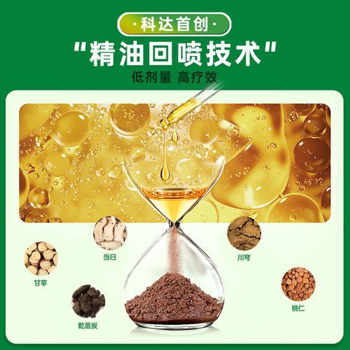 生化汤丸怎么吃_生化汤丸功效与禁忌-第3张图片-山城妙识 生化汤丸怎么吃_生化汤丸功效与禁忌-第3张图片-山城妙识