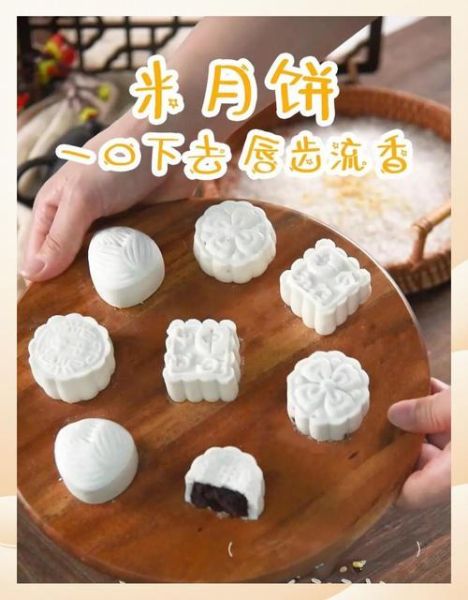 糯米粉怎么做月饼_糯米粉月饼做法窍门-第1张图片-山城妙识