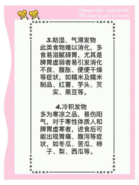 什么病不能吃鹅肉_鹅肉过敏症状有哪些-第3张图片-山城妙识