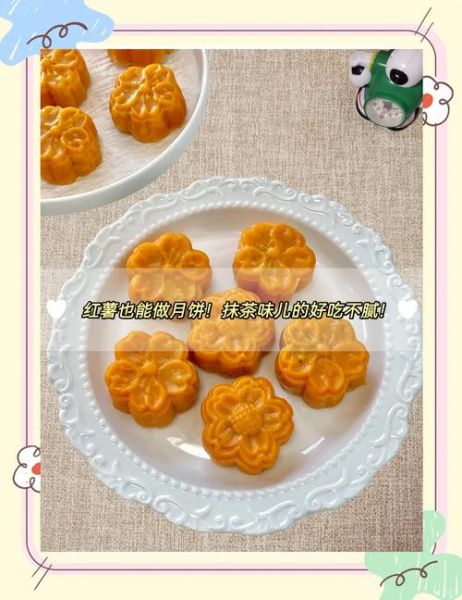 糯米粉怎么做月饼_糯米粉月饼做法窍门-第3张图片-山城妙识