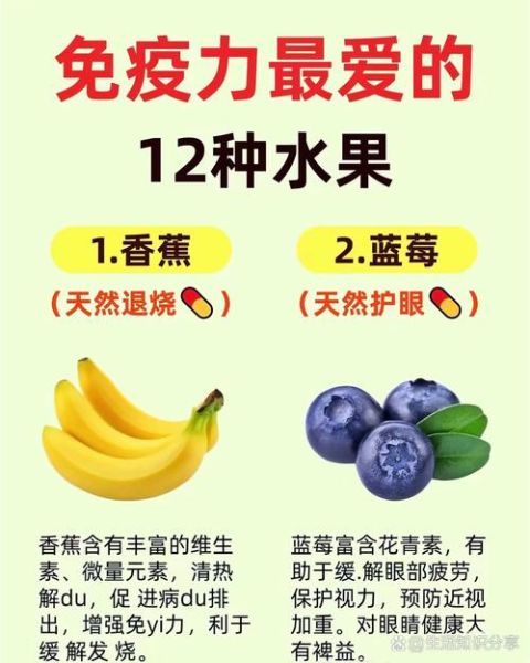 排毒食物和水果有哪些_吃什么能快速排毒-第3张图片-山城妙识