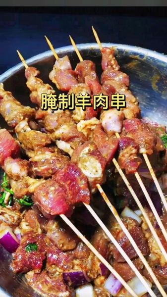 如何烤羊肉串_羊肉串腌制多久才入味-第2张图片-山城妙识