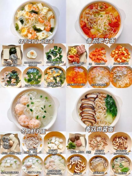 面汤怎么做好吃_面汤的营养价值-第1张图片-山城妙识 面汤怎么做好吃_面汤的营养价值-第1张图片-山城妙识