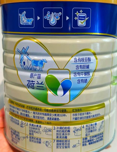 美素佳儿奶粉事件曝光2020_还能放心喝吗-第1张图片-山城妙识