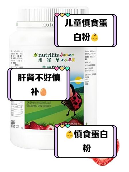 蛋白粉不适合哪些人_哪些人不能吃蛋白粉-第1张图片-山城妙识 蛋白粉不适合哪些人_哪些人不能吃蛋白粉-第1张图片-山城妙识