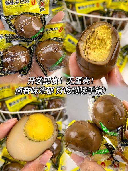 五香乡巴佬鸡蛋怎么做_乡巴佬鸡蛋配方比例-第2张图片-山城妙识 五香乡巴佬鸡蛋怎么做_乡巴佬鸡蛋配方比例-第2张图片-山城妙识