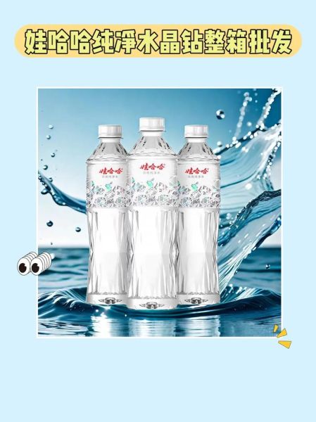 纯净水有哪些牌子_纯净水哪个牌子好-第2张图片-山城妙识 纯净水有哪些牌子_纯净水哪个牌子好-第2张图片-山城妙识