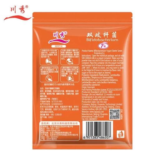 自制酸奶菌粉哪个牌子好_家用酸奶菌粉怎么选-第3张图片-山城妙识 自制酸奶菌粉哪个牌子好_家用酸奶菌粉怎么选-第3张图片-山城妙识