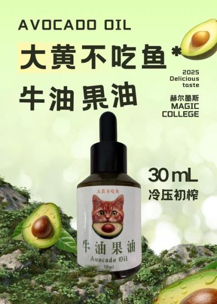 牛油的功效与作用_牛油的营养价值有哪些-第2张图片-山城妙识