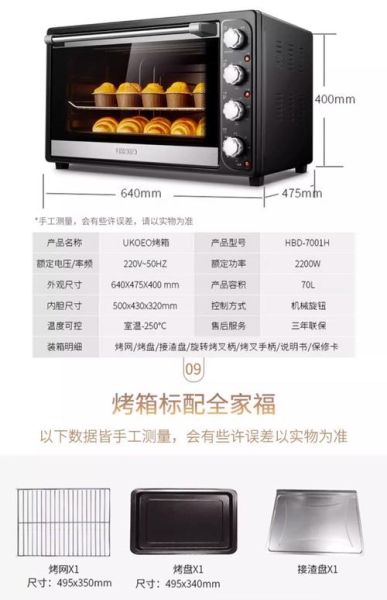 世界顶级烤箱品牌有哪些_哪个烤箱品牌最好-第2张图片-山城妙识 世界顶级烤箱品牌有哪些_哪个烤箱品牌最好-第2张图片-山城妙识