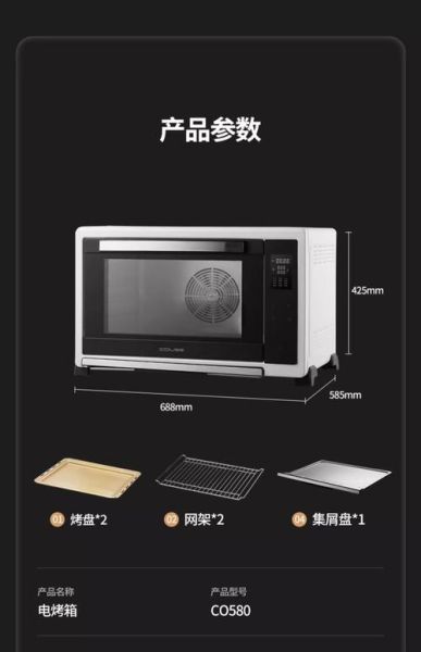 世界顶级烤箱品牌有哪些_哪个烤箱品牌最好-第1张图片-山城妙识 世界顶级烤箱品牌有哪些_哪个烤箱品牌最好-第1张图片-山城妙识