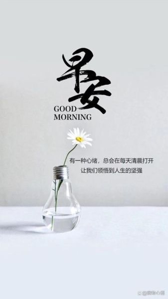 如何保持积极心态_心灵鸡汤怎么写-第2张图片-山城妙识