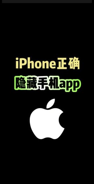 苹果手机官网首页有什么_如何快速找到隐藏入口-第1张图片-山城妙识