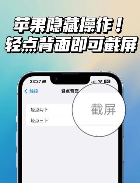 苹果手机官网首页有什么_如何快速找到隐藏入口-第2张图片-山城妙识