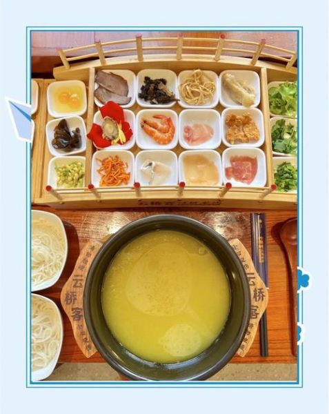 过桥米线怎么做_过桥米线是哪里的特产-第1张图片-山城妙识