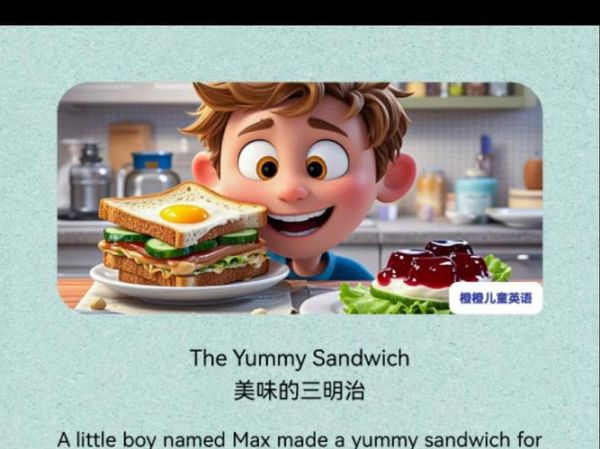 how_to_learn_english_with_sandwich_method_what_is_sandwich_english-第1张图片-山城妙识