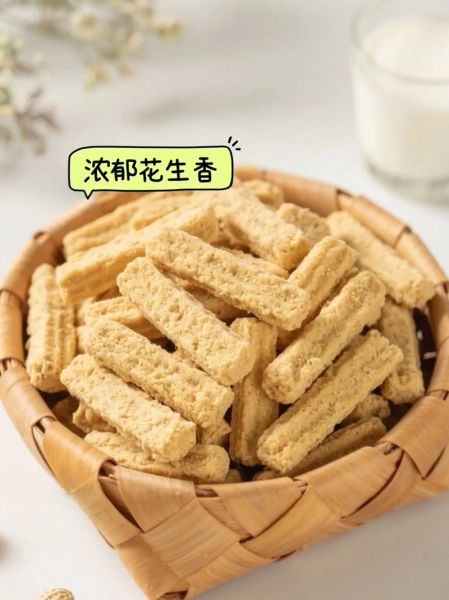 花生酥糖怎么做_花生酥糖为什么容易碎-第3张图片-山城妙识