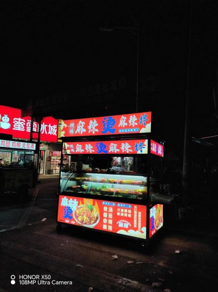 麻辣烫摆摊卖流程_新手怎么开始-第1张图片-山城妙识