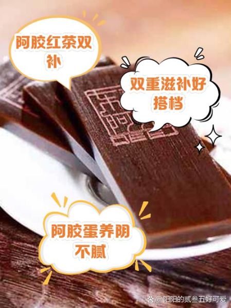 阿胶块怎么吃最简单方便_阿胶块直接吃还是泡水-第2张图片-山城妙识