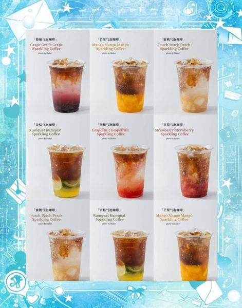 泡沫咖啡怎么喝_泡沫咖啡的正确喝法-第3张图片-山城妙识