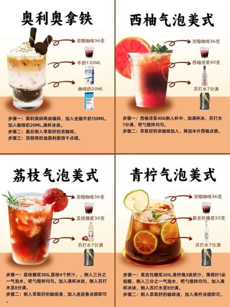 泡沫咖啡怎么喝_泡沫咖啡的正确喝法-第1张图片-山城妙识