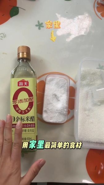 寿司醋有什么作用_寿司醋怎么用-第1张图片-山城妙识