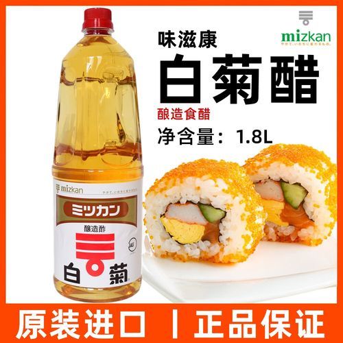 寿司醋有什么作用_寿司醋怎么用-第3张图片-山城妙识