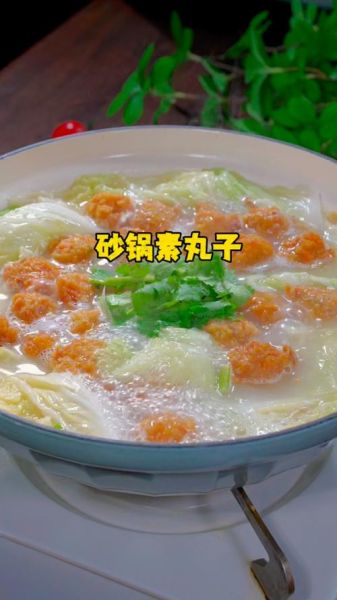 水煮素丸子怎么做_素丸子煮多久才入味-第1张图片-山城妙识