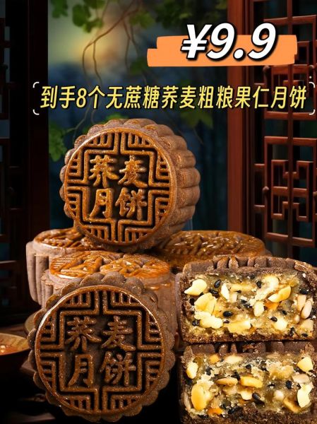 中秋节吃的糖叫什么_传统糖品有哪些-第1张图片-山城妙识