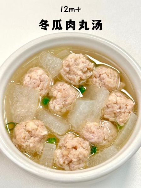 冬瓜炖丸子怎么做好吃_冬瓜丸子汤的家常做法-第1张图片-山城妙识