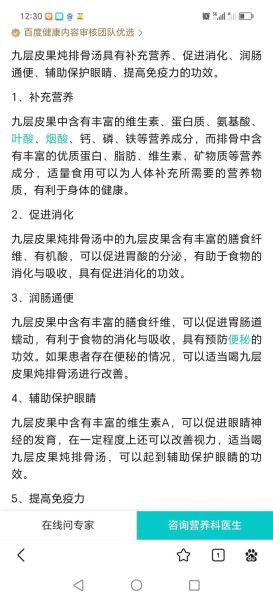 九层皮树的功效与作用_九层皮树怎么使用-第1张图片-山城妙识