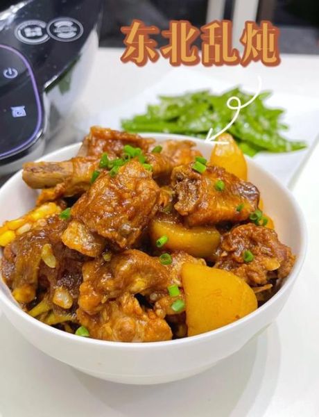 怎么做乱炖比较好吃_乱炖的家常做法-第3张图片-山城妙识