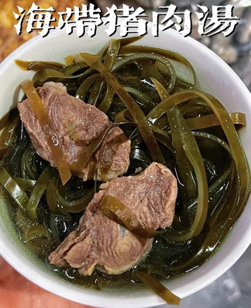 红烧肉海带怎么做_红烧肉海带的做法大全-第2张图片-山城妙识