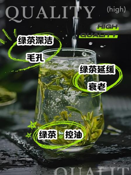 绿茶粉面膜的功效与作用_绿茶粉面膜可以天天敷吗-第2张图片-山城妙识 绿茶粉面膜的功效与作用_绿茶粉面膜可以天天敷吗-第2张图片-山城妙识